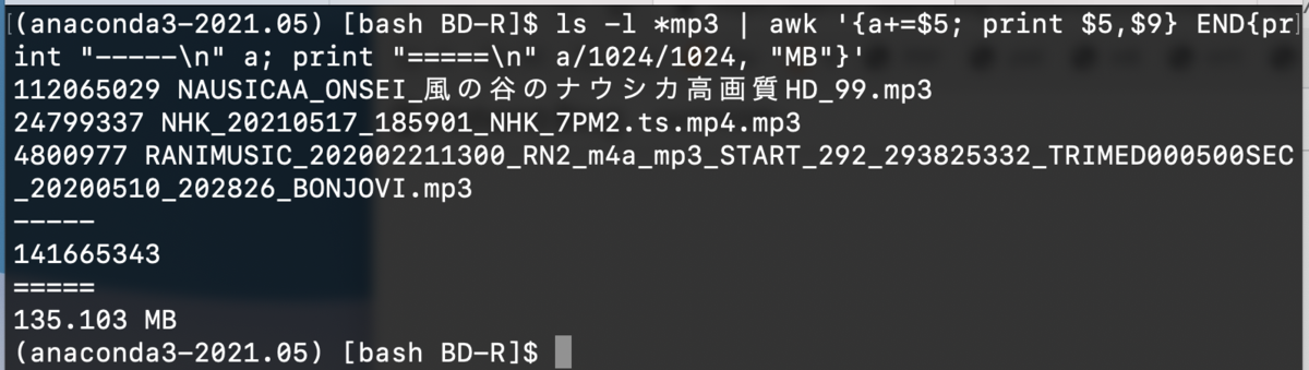 bash フォルダに入ってるmp4動画の合計サイズをls表示する - min117の日記