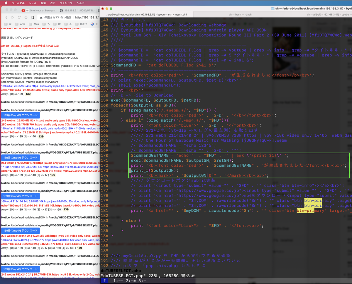 我流yt-dlpフロントエンド実装 → phpのexec()実行結果output配列からawkで任意列を取り出し成功 - min117の日記