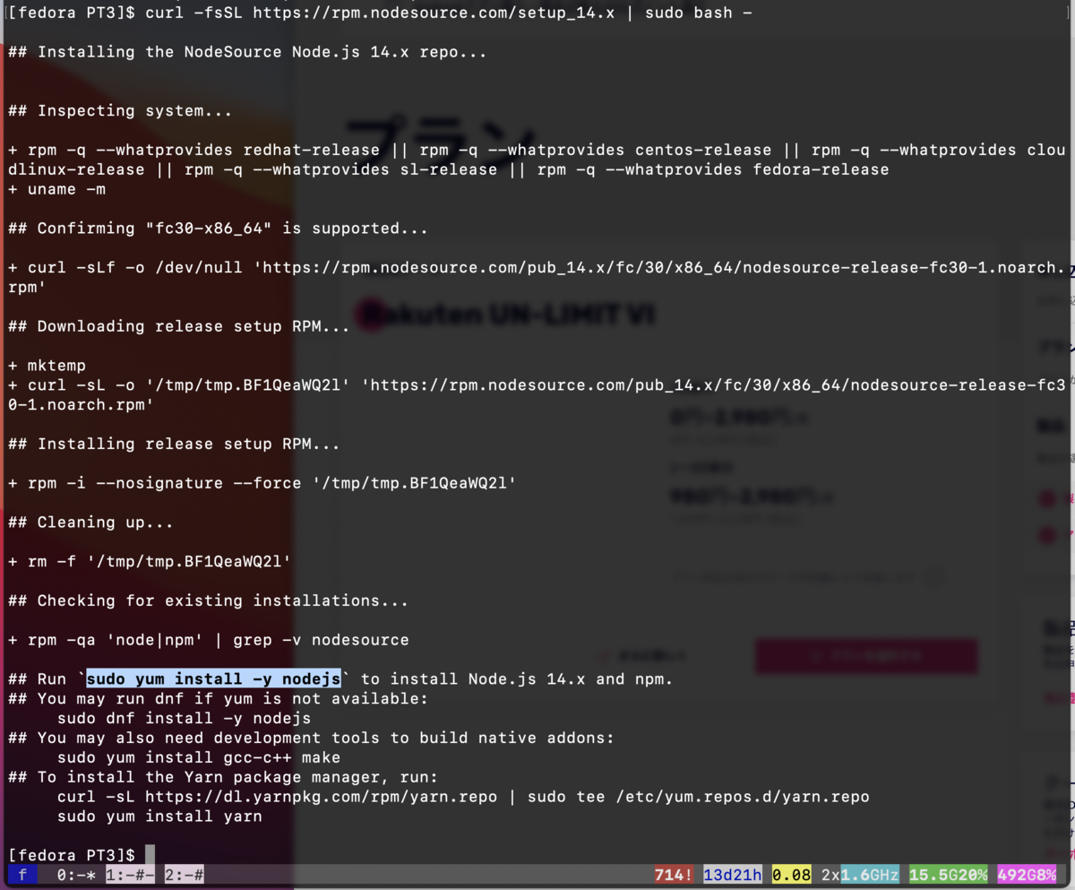 fedora30にreactの開発環境セットアップ（nodejsとyarnのインストール） - min117の日記