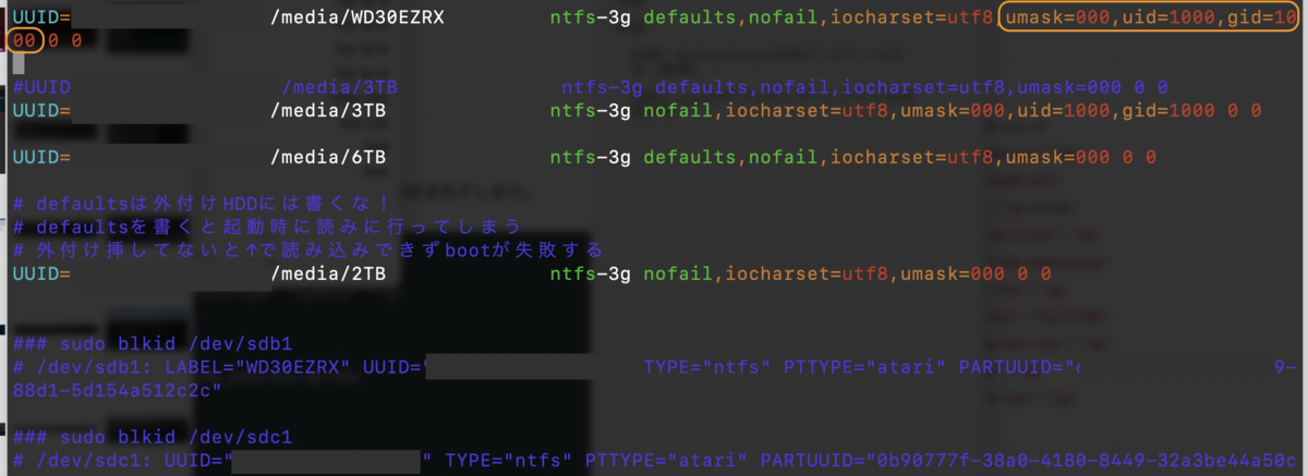 npm install xxx で「operation not permitted, futime」エラーが出た時は fstab に uid ...