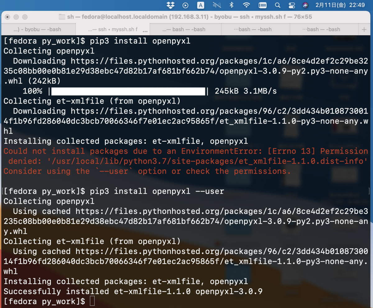 python3 で Excelファイルを扱うテスト - min117の日記
