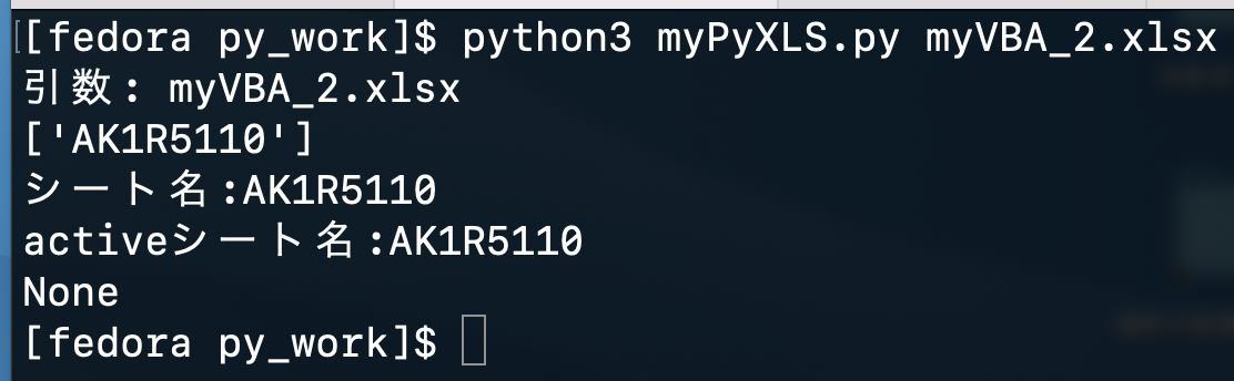 python3 で xls を xlsx に変換する - min117の日記