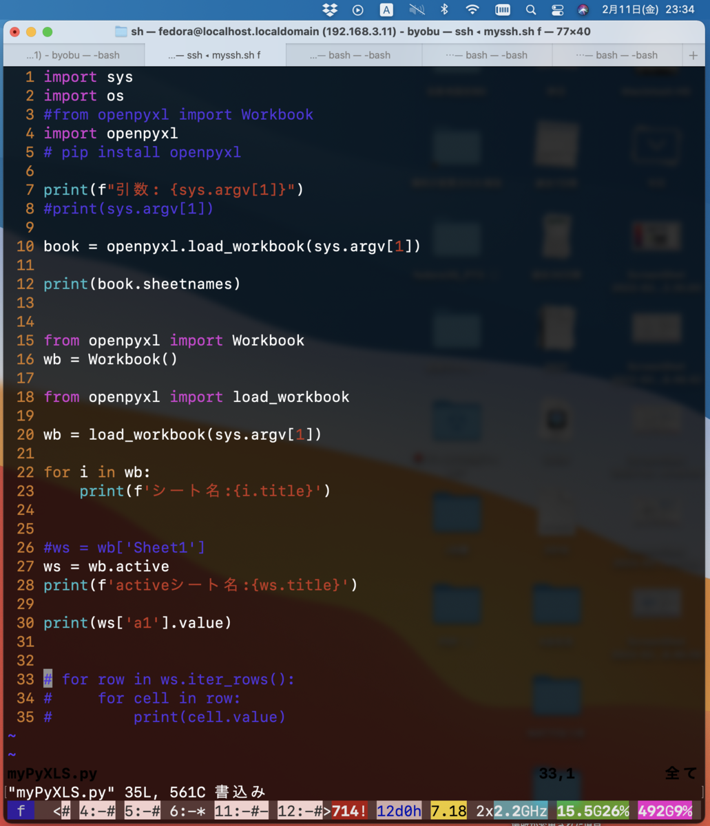python3 で Excelファイルを扱うテスト - min117の日記