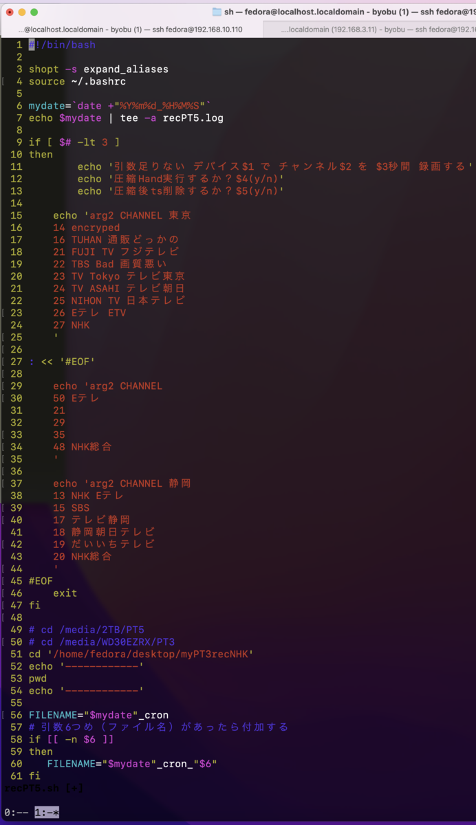 PT3で地上波 recpt1（東京2022）on fedora20 - min117の日記
