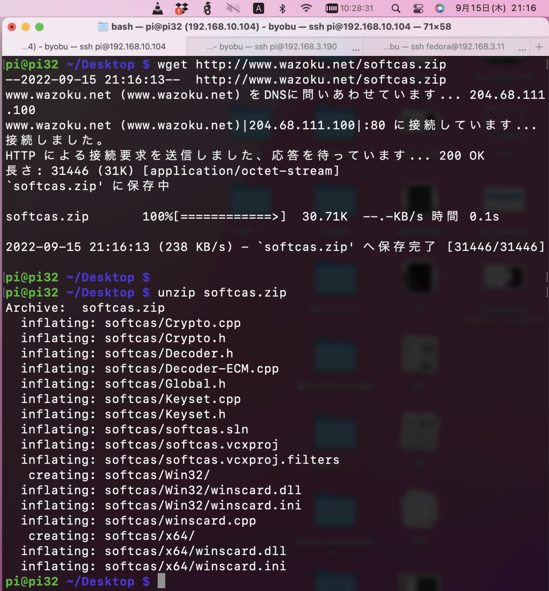 RaspberryPi3 ＋ KTV-FSUSB2（柔Cas）で地デジTV録画 奮闘録 - min117の日記