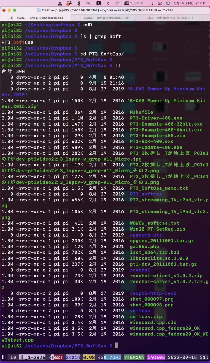 RaspberryPi3 ＋ KTV-FSUSB2（柔Cas）で地デジTV録画 奮闘録 - min117の日記
