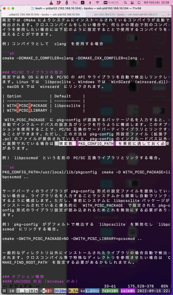 RaspberryPi3 ＋ KTV-FSUSB2（柔Cas）で地デジTV録画 奮闘録 - min117の日記