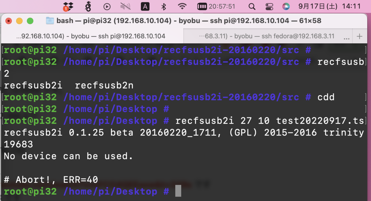RaspberryPi3 ＋ KTV-FSUSB2（柔Cas）で地デジTV録画 奮闘録 - min117の日記