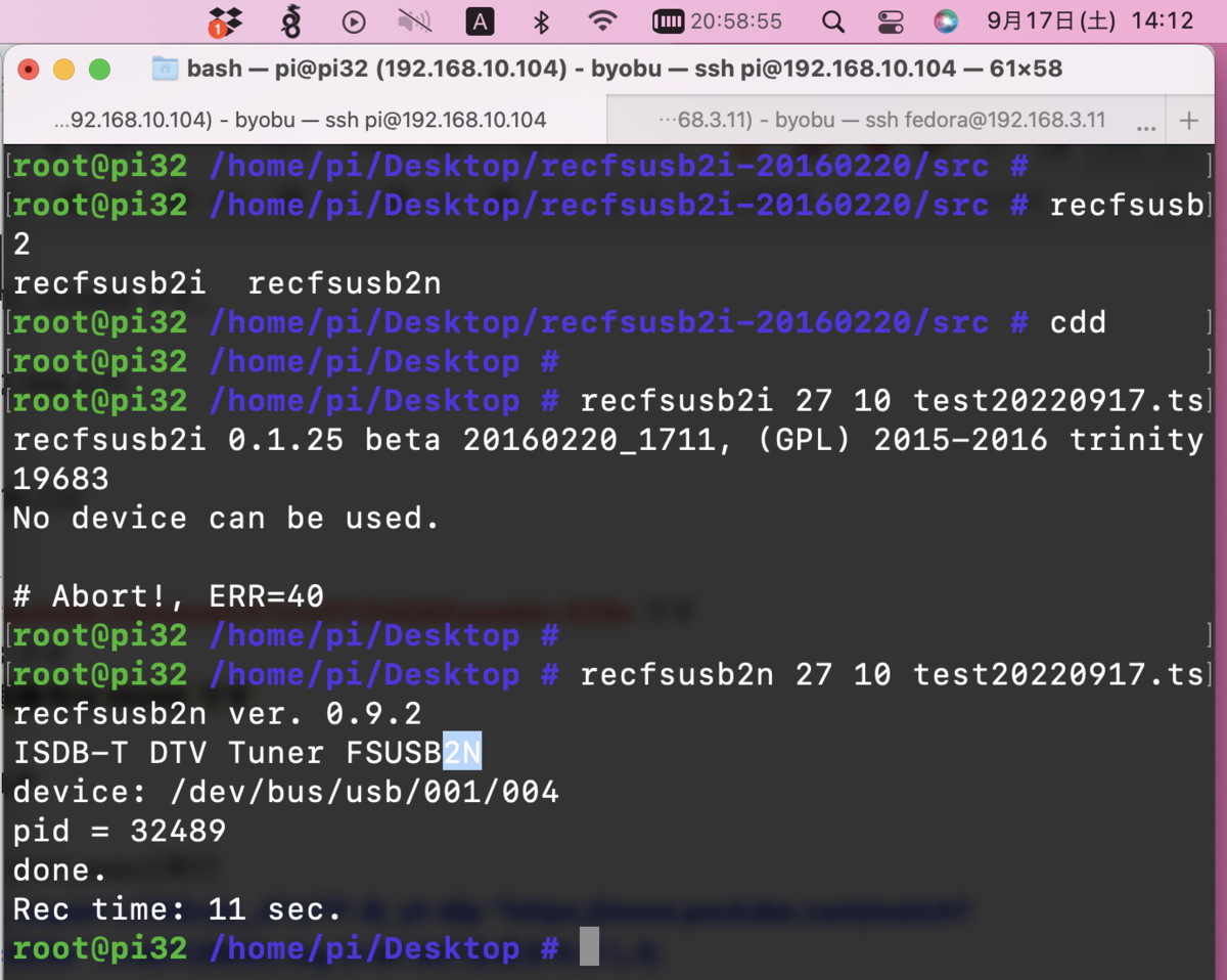 RaspberryPi3 ＋ KTV-FSUSB2（柔Cas）で地デジTV録画 奮闘録 - min117の日記