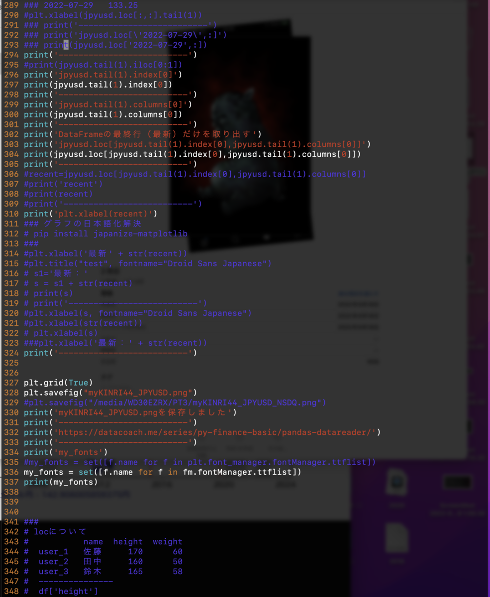 ドル円・日経平均・原油 をグラフにして開始日（引数）から見える化するpythonスクリプト - min117の日記