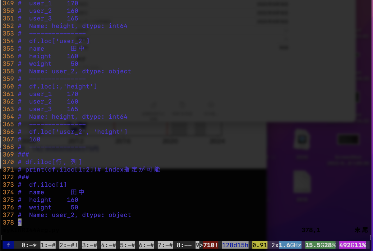 ドル円・日経平均・原油 をグラフにして開始日（引数）から見える化するpythonスクリプト - min117の日記