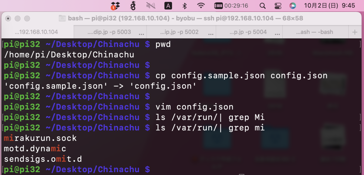 mirakurun + Chinachu on RaspberryPi3 奮闘記 - min117の日記