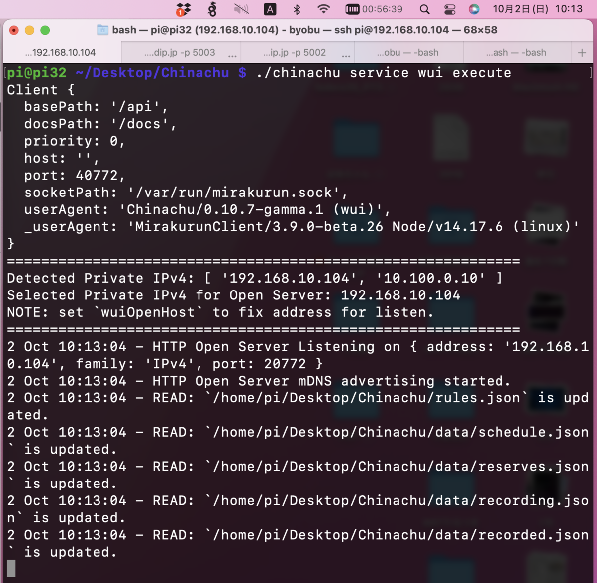 mirakurun + Chinachu on RaspberryPi3 奮闘記 - min117の日記