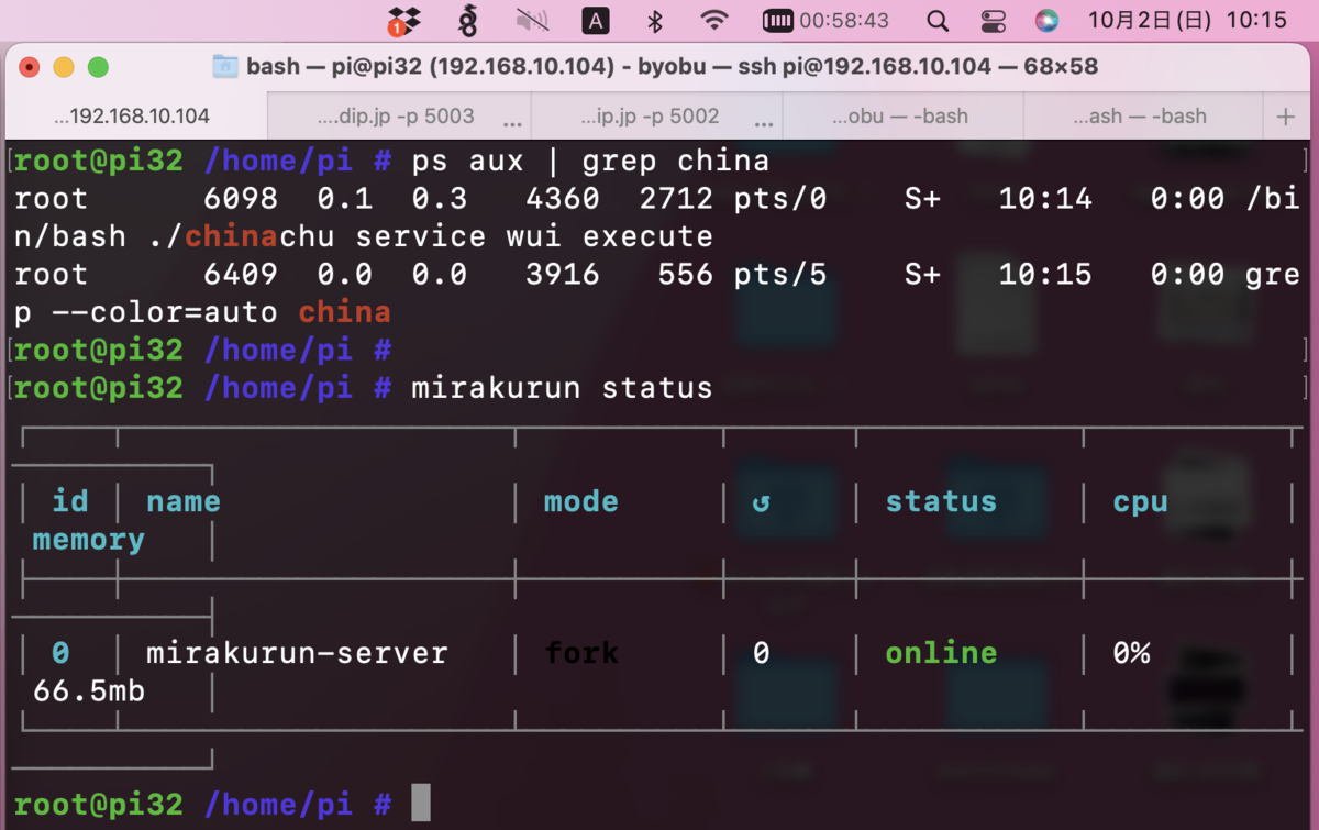 mirakurun + Chinachu on RaspberryPi3 奮闘記 - min117の日記