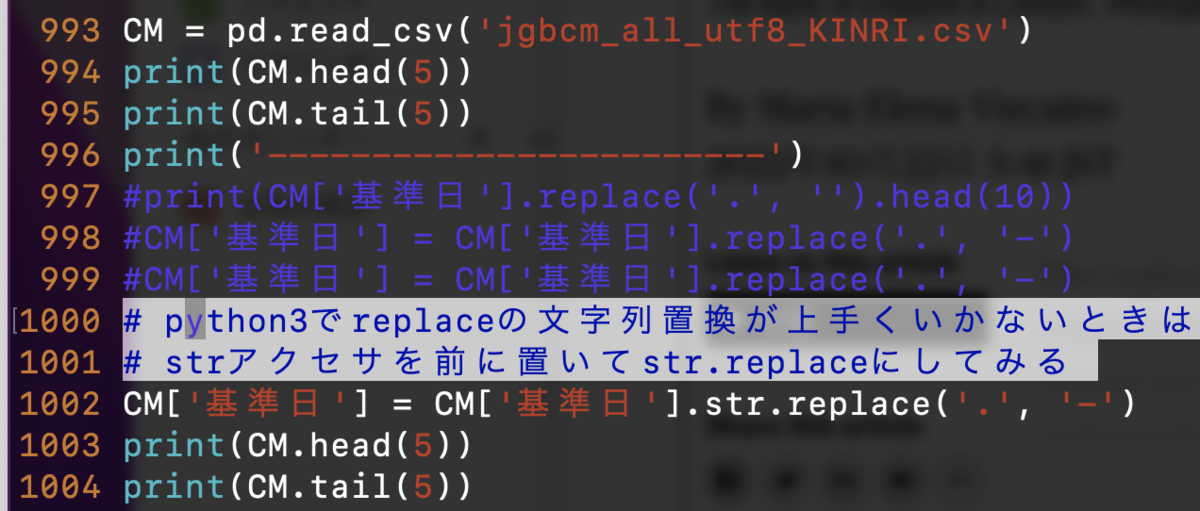 python3 配列要素のreplace文字列置換がうまくいかないときはstr.replaceにしてみる（財務省金利データjgbcm_all ...