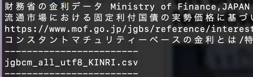 python3 配列要素のreplace文字列置換がうまくいかないときはstr.replaceにしてみる（財務省金利データjgbcm_all.csv） - min117の日記