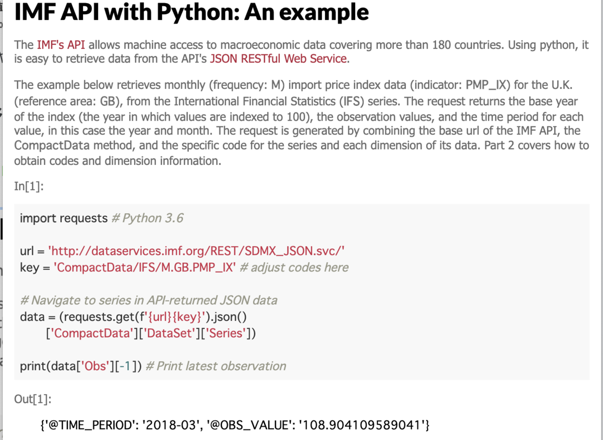 IMFのデータをPythonで - min117の日記