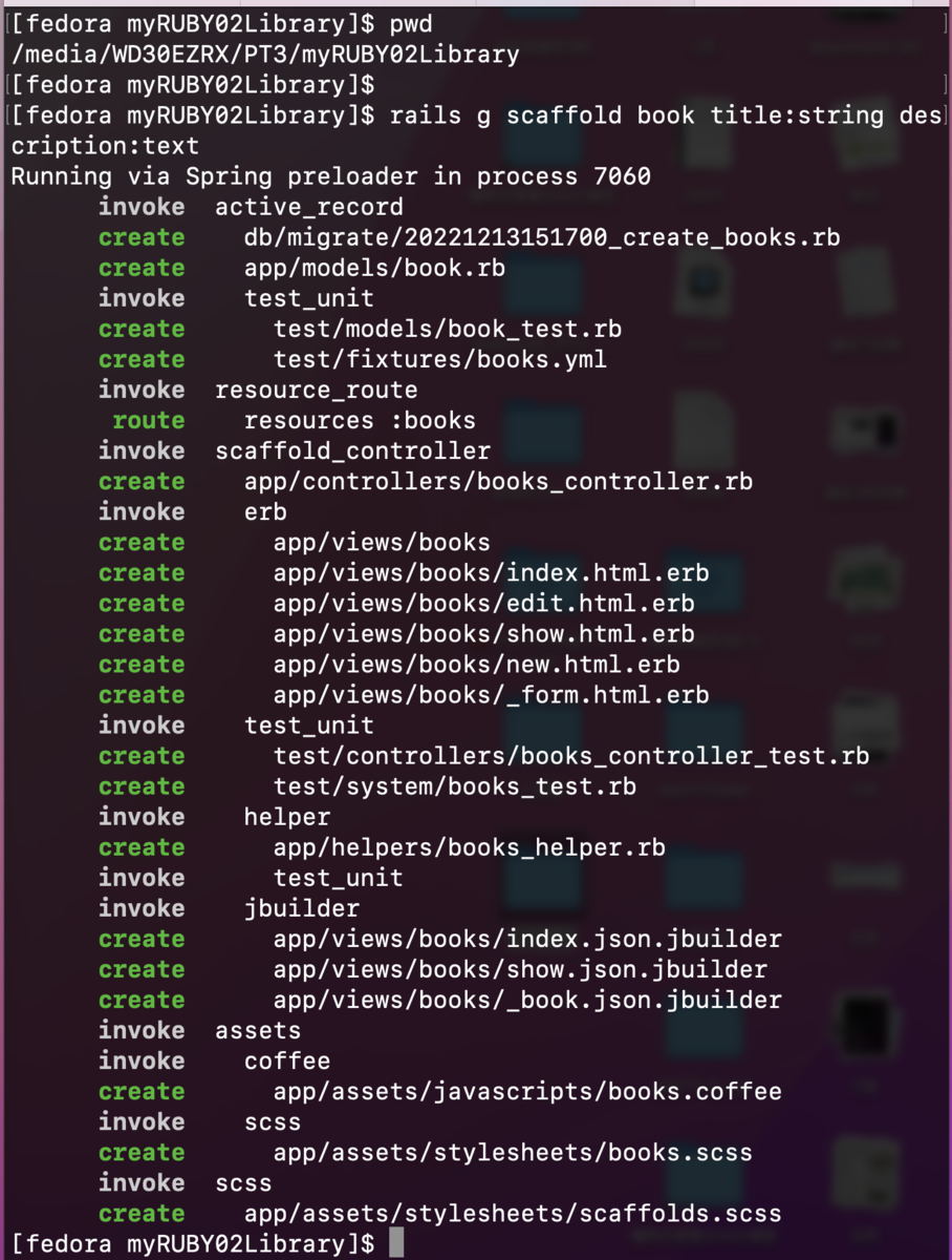 Ruby on Rails の Scaffold（足場）コマンドで 図書館アプリにBook機能を追加 - min117の日記