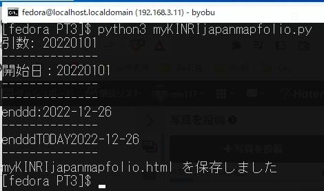 python3 foliumを使ってGoogleMap地図をhtml保存 - min117の日記