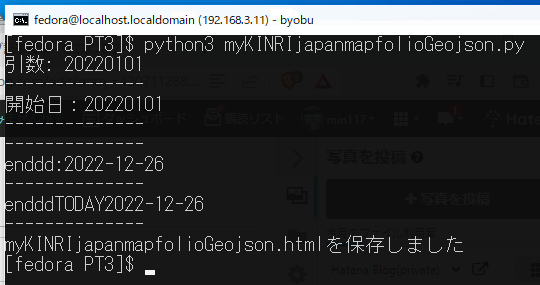 python3 地図の区画（住所の何丁目）ごとに描画するfoliumで→すげえ - min117の日記