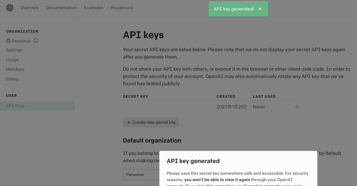ChatGPTをLinux（bash）CLIで試す - min117の日記