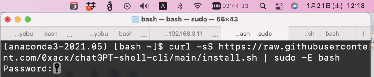 ChatGPTをLinux（bash）CLIで試す - min117の日記