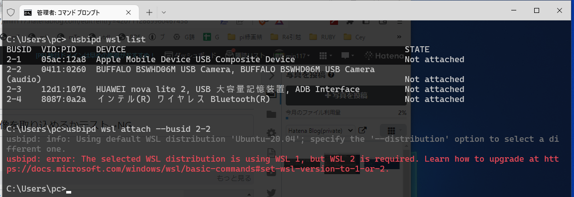 WSL→bash上のpython3でOpenCVでカメラ画像を取り込めるかテスト→NG - min117の日記