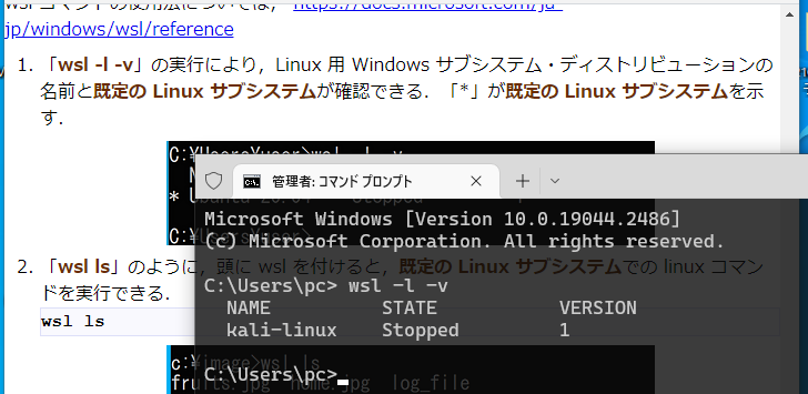WSL→bash上のpython3でOpenCVでカメラ画像を取り込めるかテスト→NG - min117の日記
