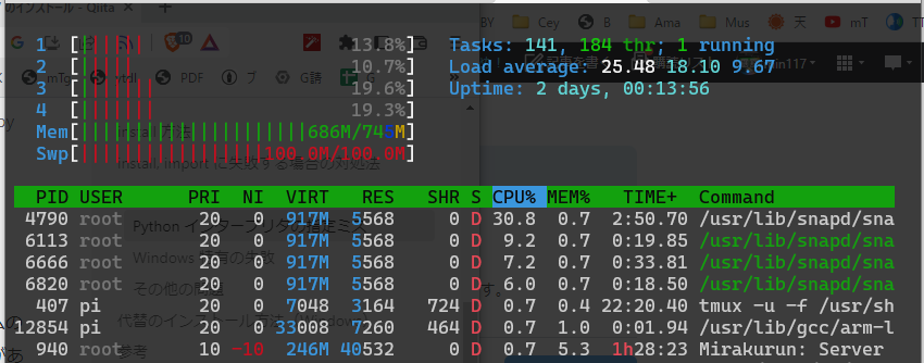 RaspberryPi3 WebカメラでQRコードを読み取る（イベント会場QR受付システムの準備） - min117の日記