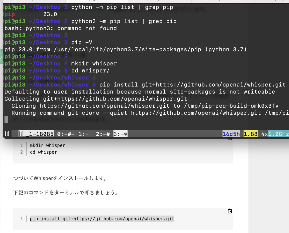 動画から文字起こしができる…だと？（Whisper をインストール on RaspberryPi3） - min117の日記