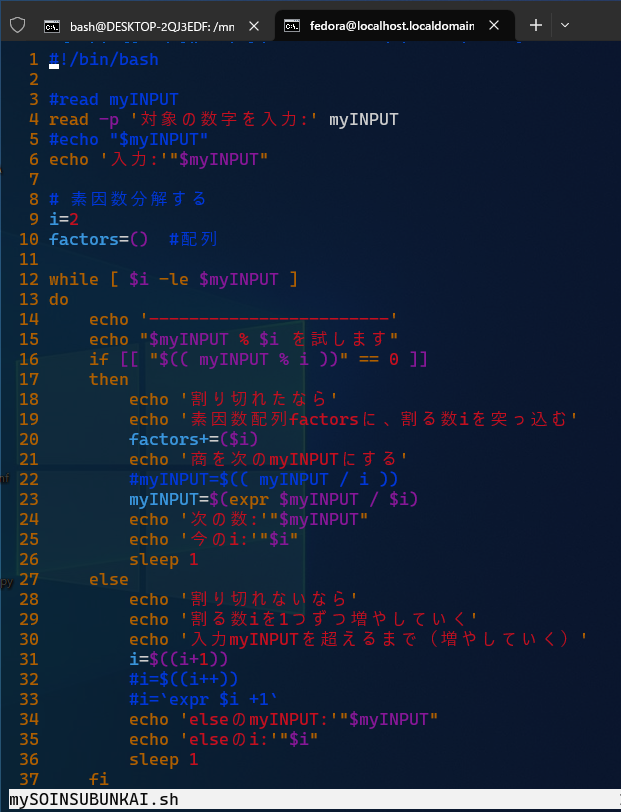 ChatGPT「bashで素因数分解するコードを書いて」 - min117の日記