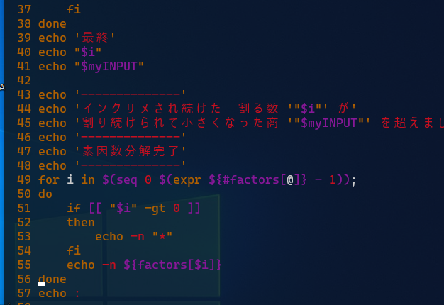 ChatGPT「bashで素因数分解するコードを書いて」 - min117の日記