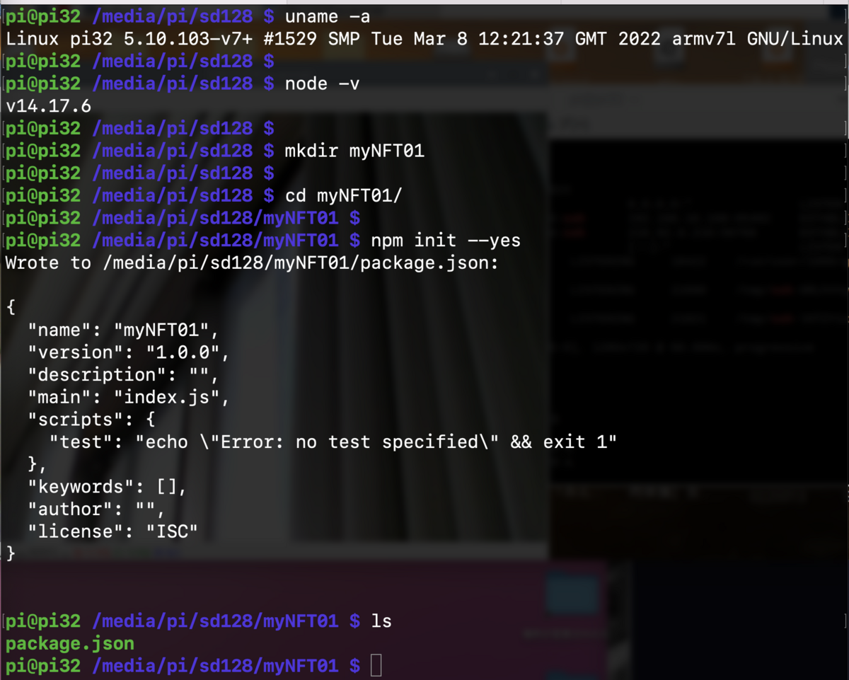 NFT独自コントラクトで発行 on RaspberryPi3 - min117の日記
