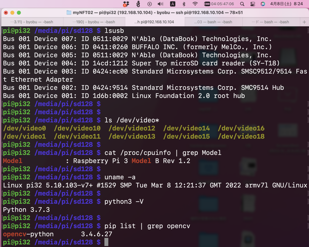 RaspberryPi3 の webcam映像を http経由 でストリーミング配信 - min117の日記