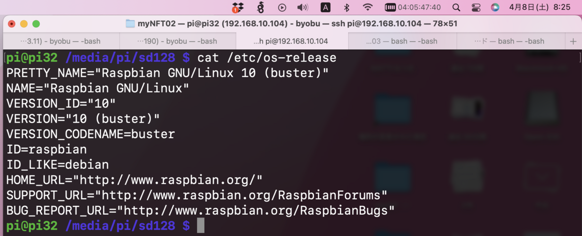RaspberryPi3 の webcam映像を http経由 でストリーミング配信 - min117の日記