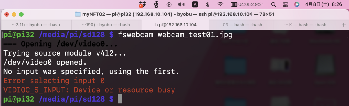 RaspberryPi3 の webcam映像を http経由 でストリーミング配信 - min117の日記