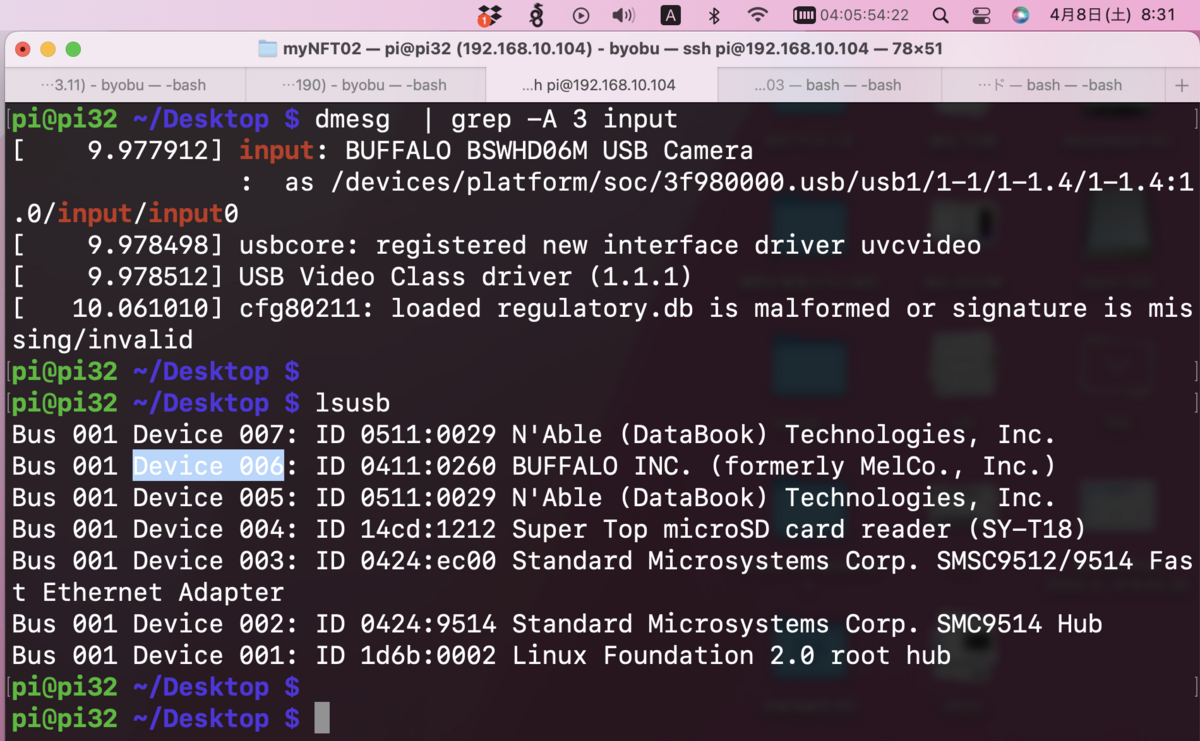 RaspberryPi3 の webcam映像を http経由 でストリーミング配信 - min117の日記