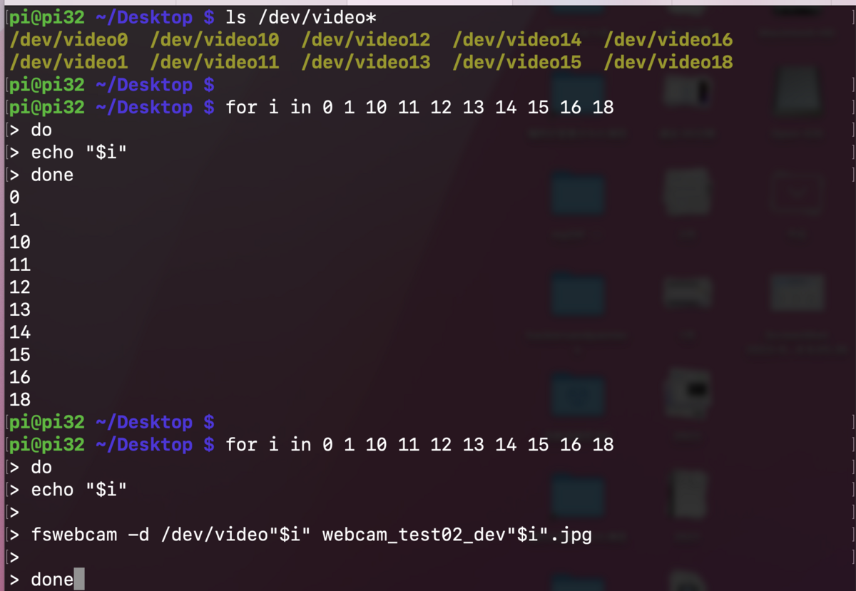 RaspberryPi3 の webcam映像を http経由 でストリーミング配信 - min117の日記