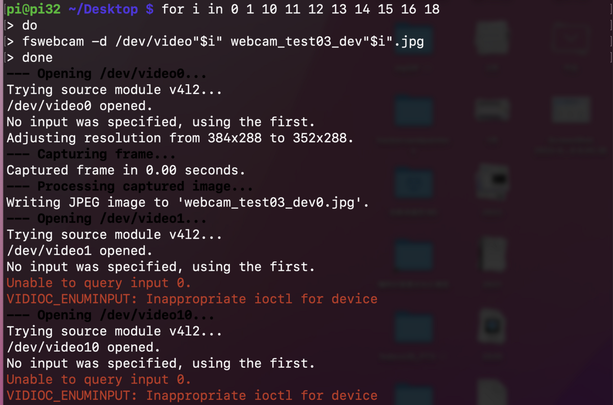 RaspberryPi3 の webcam映像を http経由 でストリーミング配信 - min117の日記