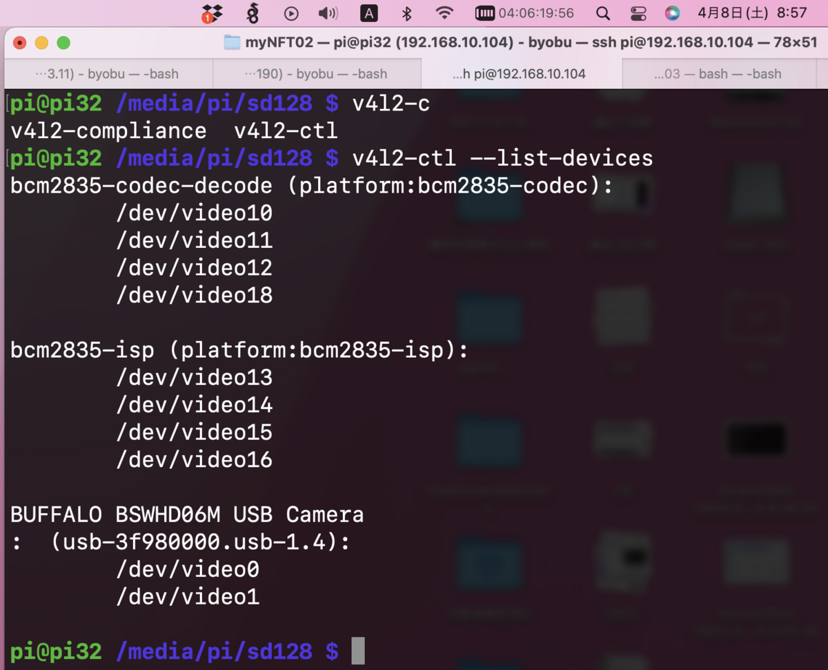 RaspberryPi3 の webcam映像を http経由 でストリーミング配信 - min117の日記