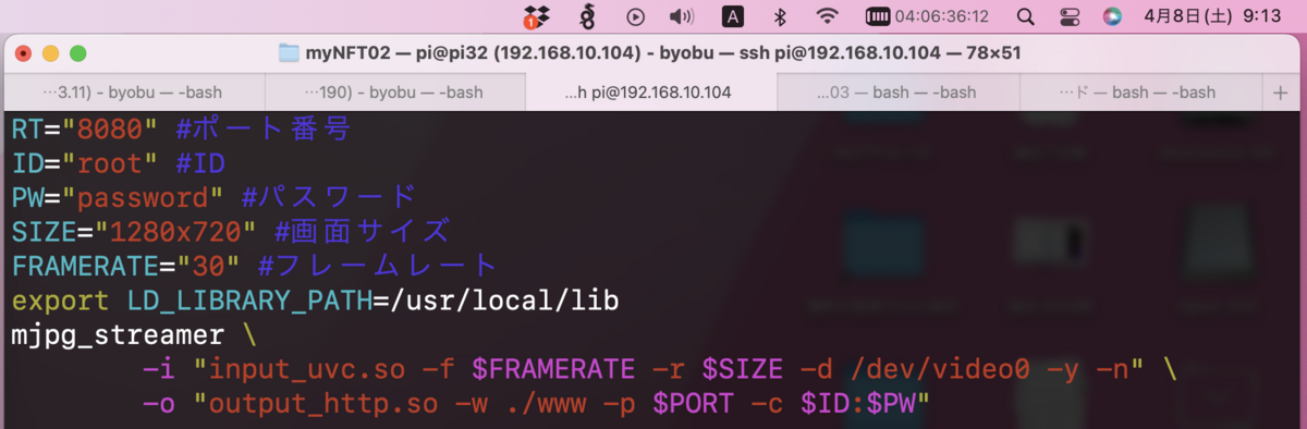 RaspberryPi3 の webcam映像を http経由 でストリーミング配信 - min117の日記