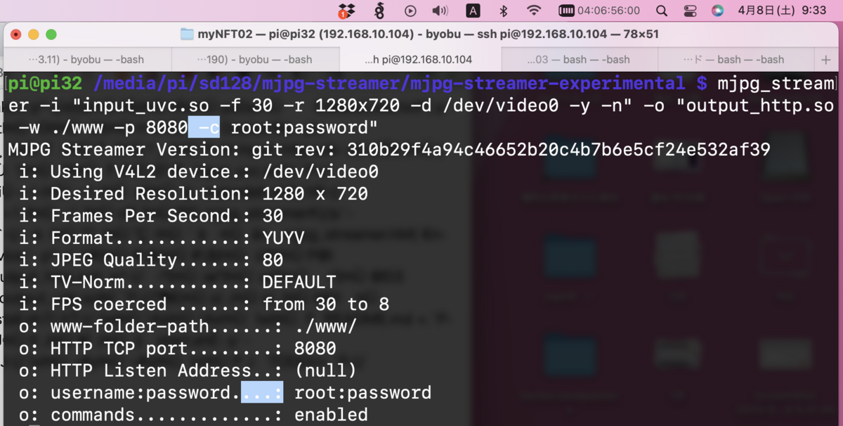 RaspberryPi3 の webcam映像を http経由 でストリーミング配信 - min117の日記
