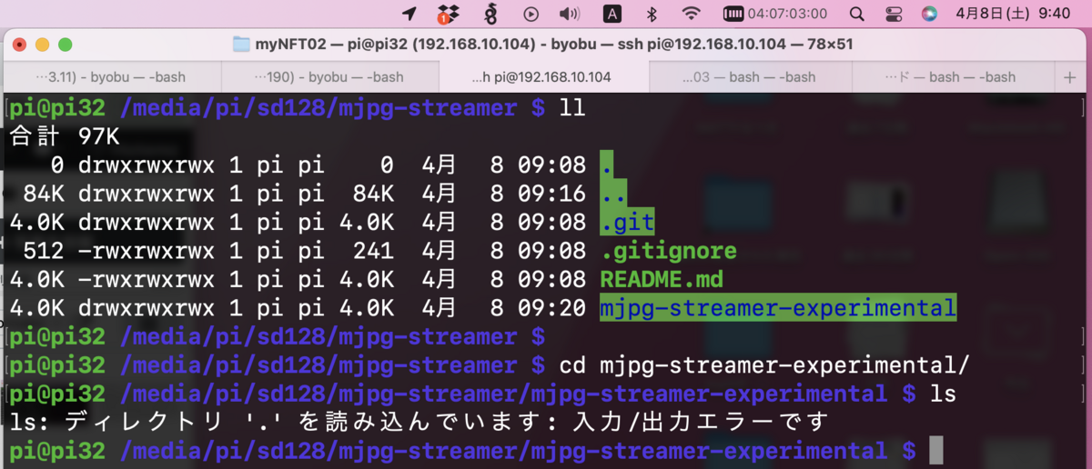 RaspberryPi3 の webcam映像を http経由 でストリーミング配信 - min117の日記