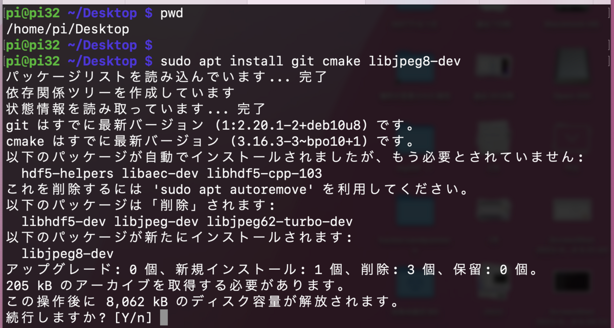 RaspberryPi3 の webcam映像を http経由 でストリーミング配信 - min117の日記