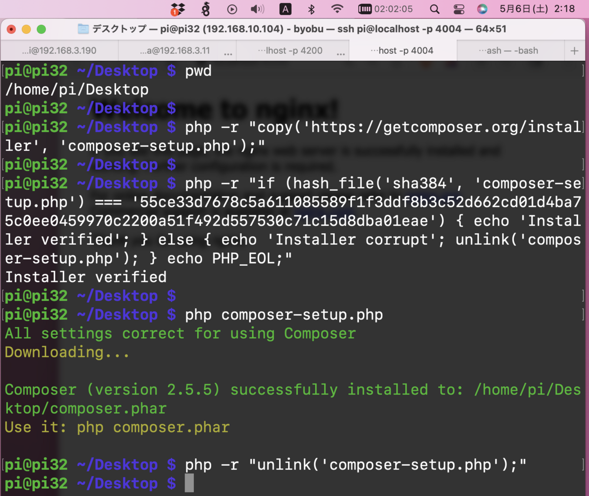 RasbperryPi3 に Laravel環境の構築（nginx→MariaDB→PHP-FPM→php8.0系インストール＋nginxポートベースの名前解決） - min117の日記