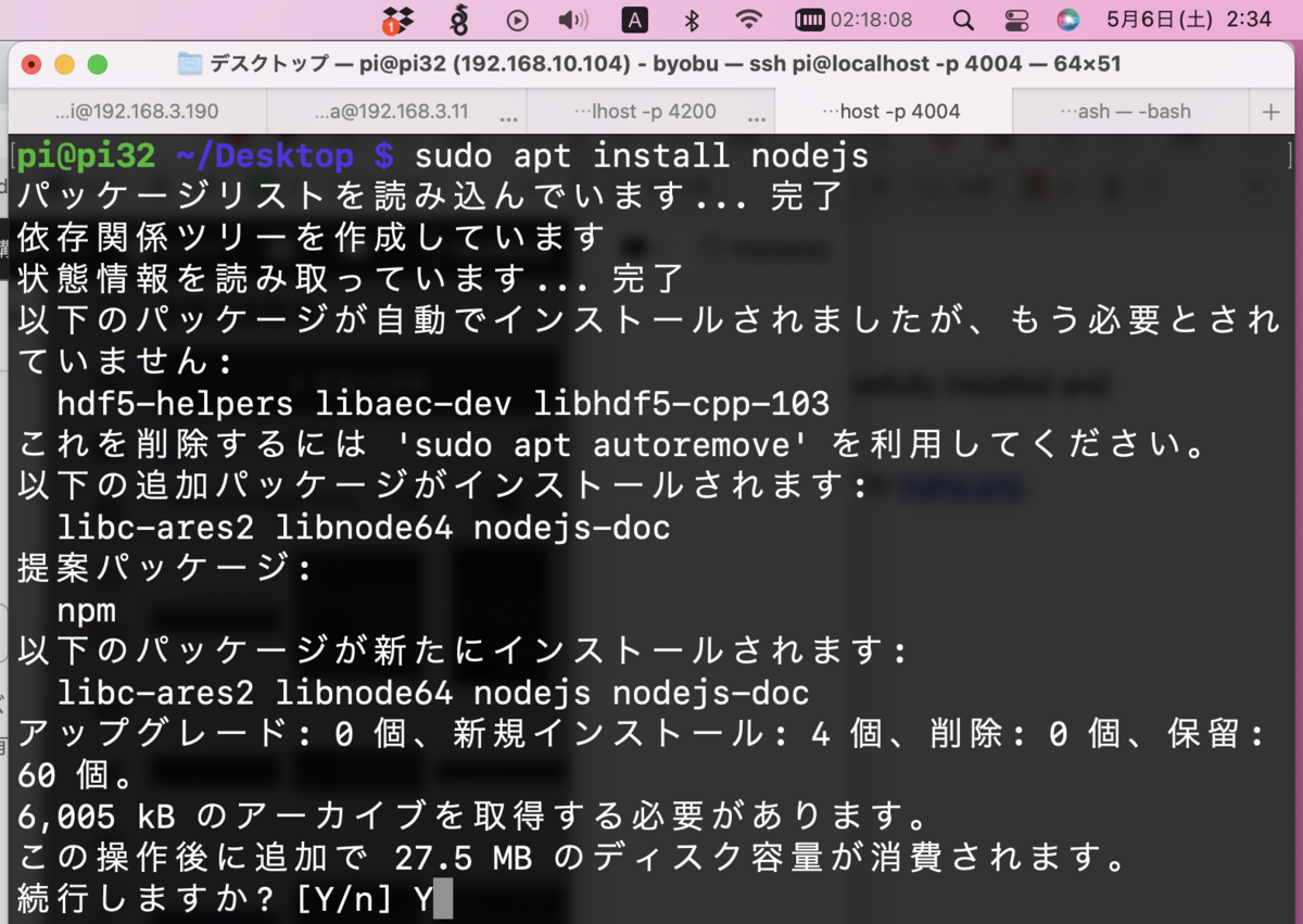 RasbperryPi3 に Laravel環境の構築（nginx→MariaDB→PHP-FPM→php8.0系インストール＋nginxポートベースの名前解決） - min117の日記