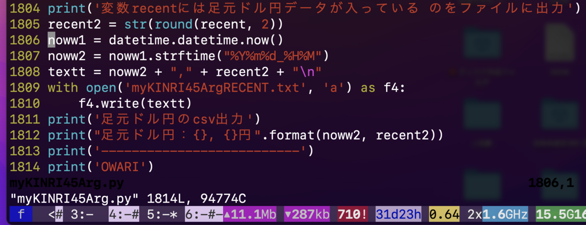 ChatGPT「変数recent（最新のドル円の数字が入っている）をtoday.txtに出力するコード」 - min117の日記
