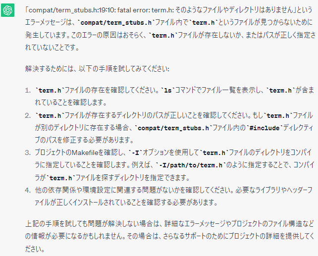 RaspberryPi3 に Lisp をインストール - min117の日記