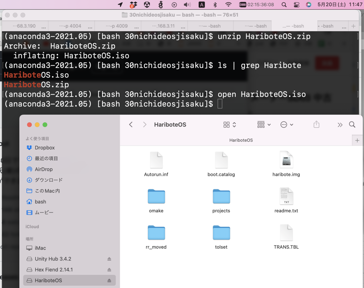 macOS版『30日でできる！OS自作入門』ことはじめ（2023/5/20）→ リンク切れで進行断念 - min117の日記