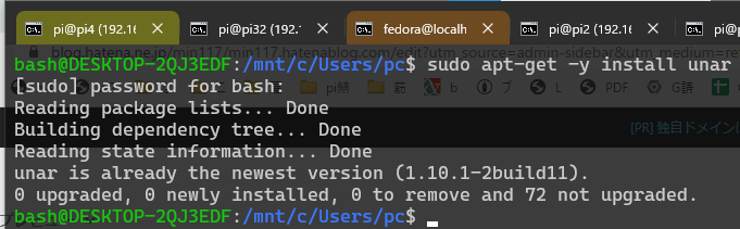 Linuxでzip解凍（Shift-JISも難なく解凍する最強ツール）unarのインストール - min117の日記